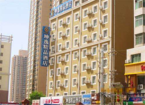 Kunyi Boutique Hotel Dongbu Market Branch 3* Chengguan, Lanzhou ...