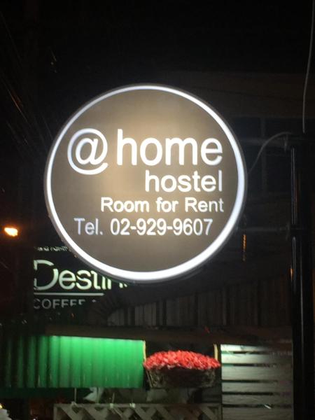 Add Home Hostel rates from 700 (22 guest reviews) Bangkok, Bangkok ...