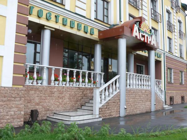 Отель Астра 3* от 2 783 ₽ — 17 отзывов в Белово, Беловский ...