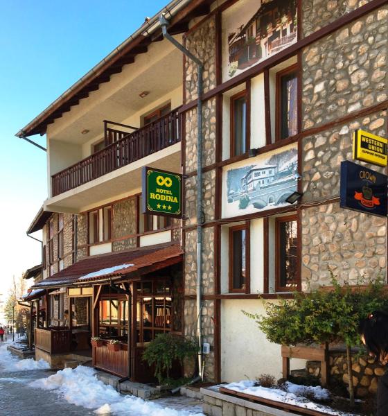Hotel Rodina 3* Bansko, Bansko Region (16 guest reviews). Book hotel ...