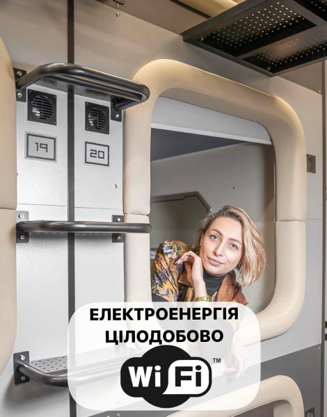 Hotel cápsula AV-2 capsule hotel Kiev, Región de Kíev (10 Comentarios del Hoteles). Reserve el ...