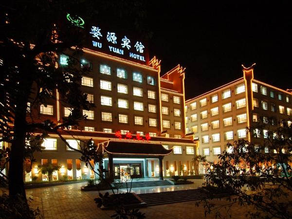Hotels near Wuyuan Moon Bay. Prices & Easy Booking‎!