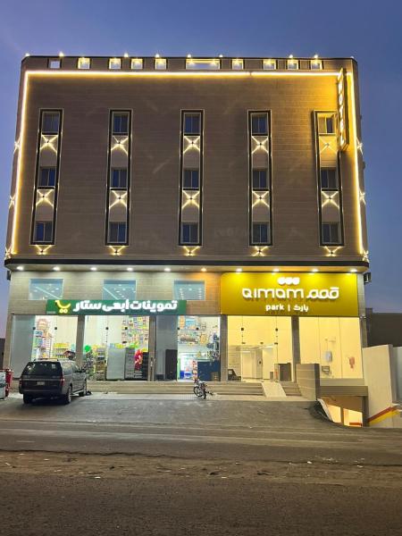 قمم بارك 3 Qimam Park Hotel rates from 190 SR (25 guest reviews) Abha ...
