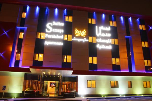 Hotel Samaya Suites 1* Al Hamra, Riyadh (34 guest reviews). Book hotel ...